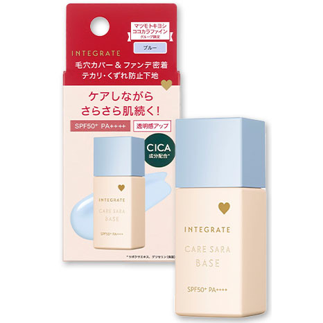 日本Shiseido資生堂 Integrate Care Sara Base CICA 調色底霜 25ml SPF50+PA ...
