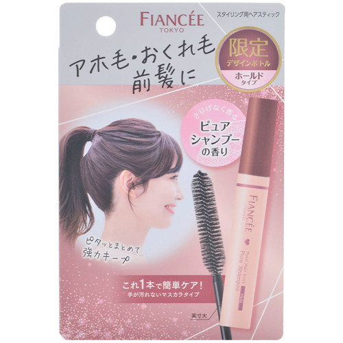 日本FIANCEE Point Hair Stick Hold 加強型美髮塑型棒 10ml [Pure Shampoo 洗髮水香味] 限定包裝 ...