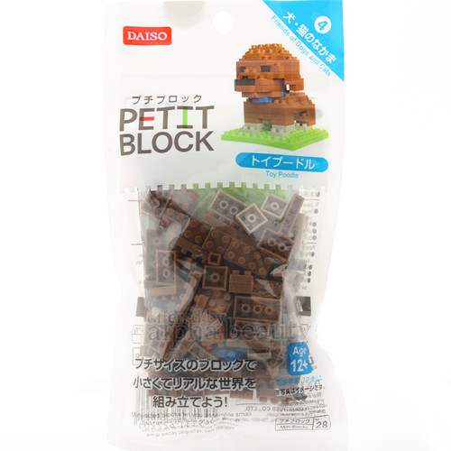 Daiso Japan Petit Block Pet Series Mini Building Toy Set [Toy Poodle ...