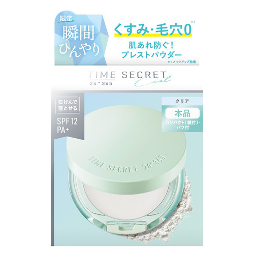 (代購)日本 Time Secret 夏天限定冷感礦物透明定妝蜜粉餅 Clear Veil Pressed Powder Cool SPF24 ...