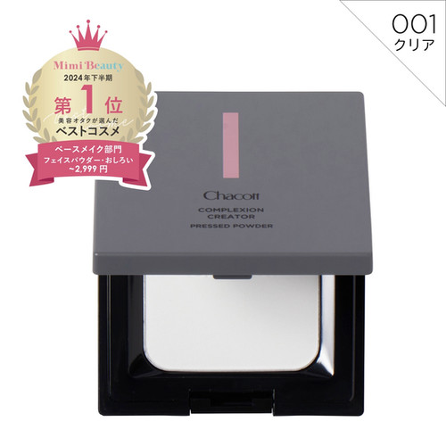 (代購)日本製 Chacott 柔焦持久透明定妝蜜粉餅 Complexion Creator Pressed Powder 13g (兩色可選) | Alpha Beauty