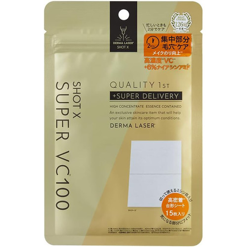 日本Quality 1st First Derma Laser Shot X 激光速效系列維他命C VC100 局部用保濕面膜 15片 | Alpha Beauty