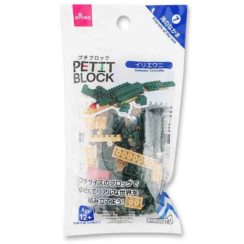 Daiso Japan Petit Block Building Toy Mini Brick [saltwater crocodile ...
