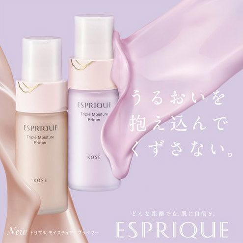 日本Kose Esprique 三重保濕妝前底霜 Triple Moisture Primer Makeup Base 30g SPF20 ...