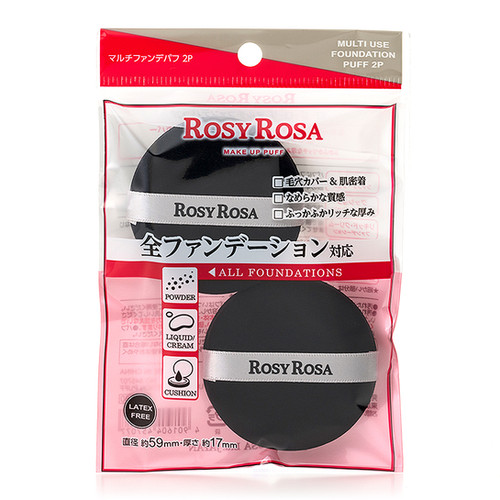日本 Rosy Rosa 多用途化妝粉底粉撲 Multi Use Foundation Puff Sponge 2P (一包2個 ...
