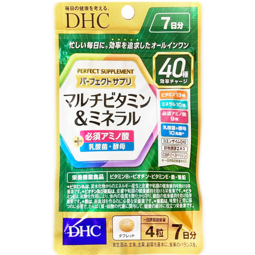 日本DHC Perfect Supplement 多元維他命營養補充品 Multi Vitamin & Mineral 7日份 試食 ...