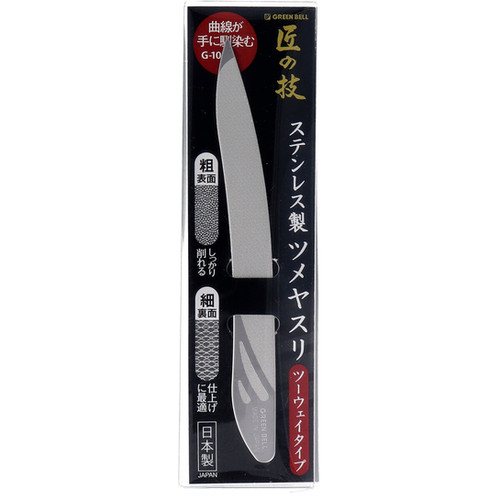 日本製 Green Bell 匠の技 不銹鋼雙面指甲銼 不鏽鋼 Stainless Steel 2-way Nail File | Alpha ...