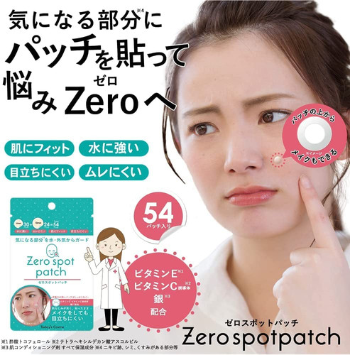 日本Today's Cosme Zero Spot Patch 超薄隱形遮瑕淨痘暗瘡護理膠貼 Acne Care (54片) | Alpha ...