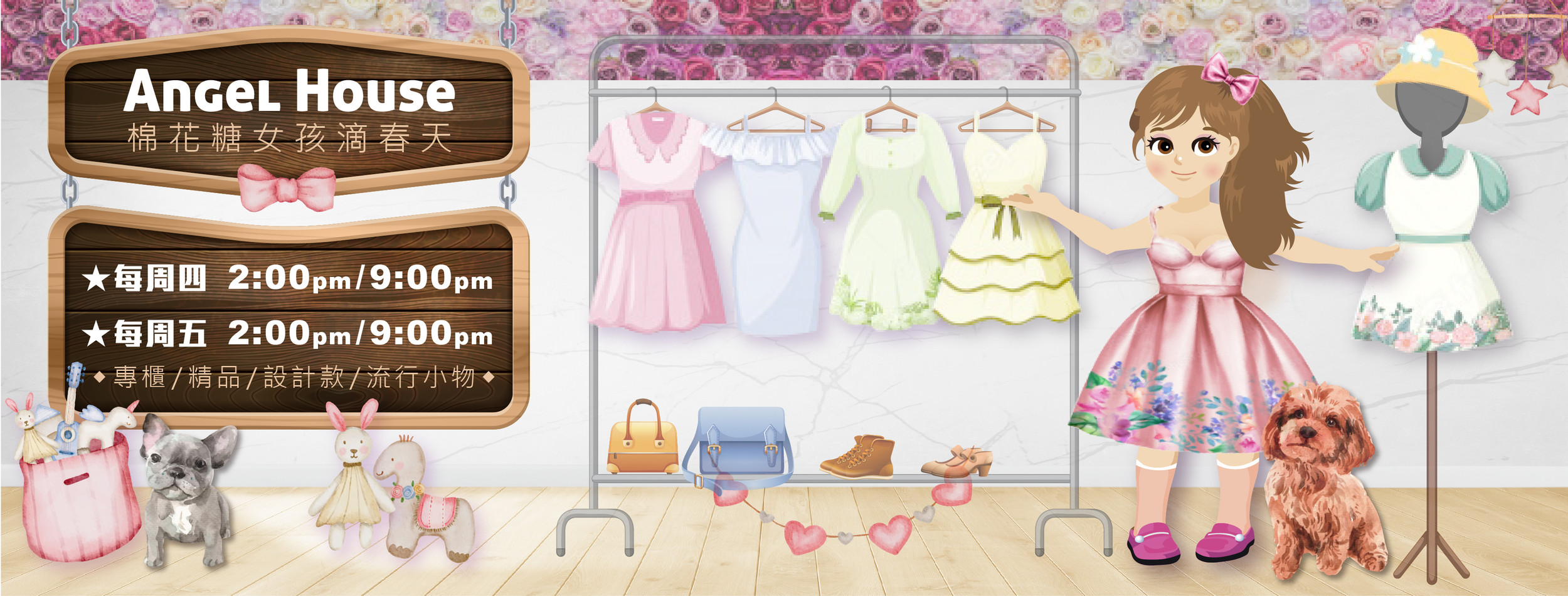 首頁 | Angel_House
