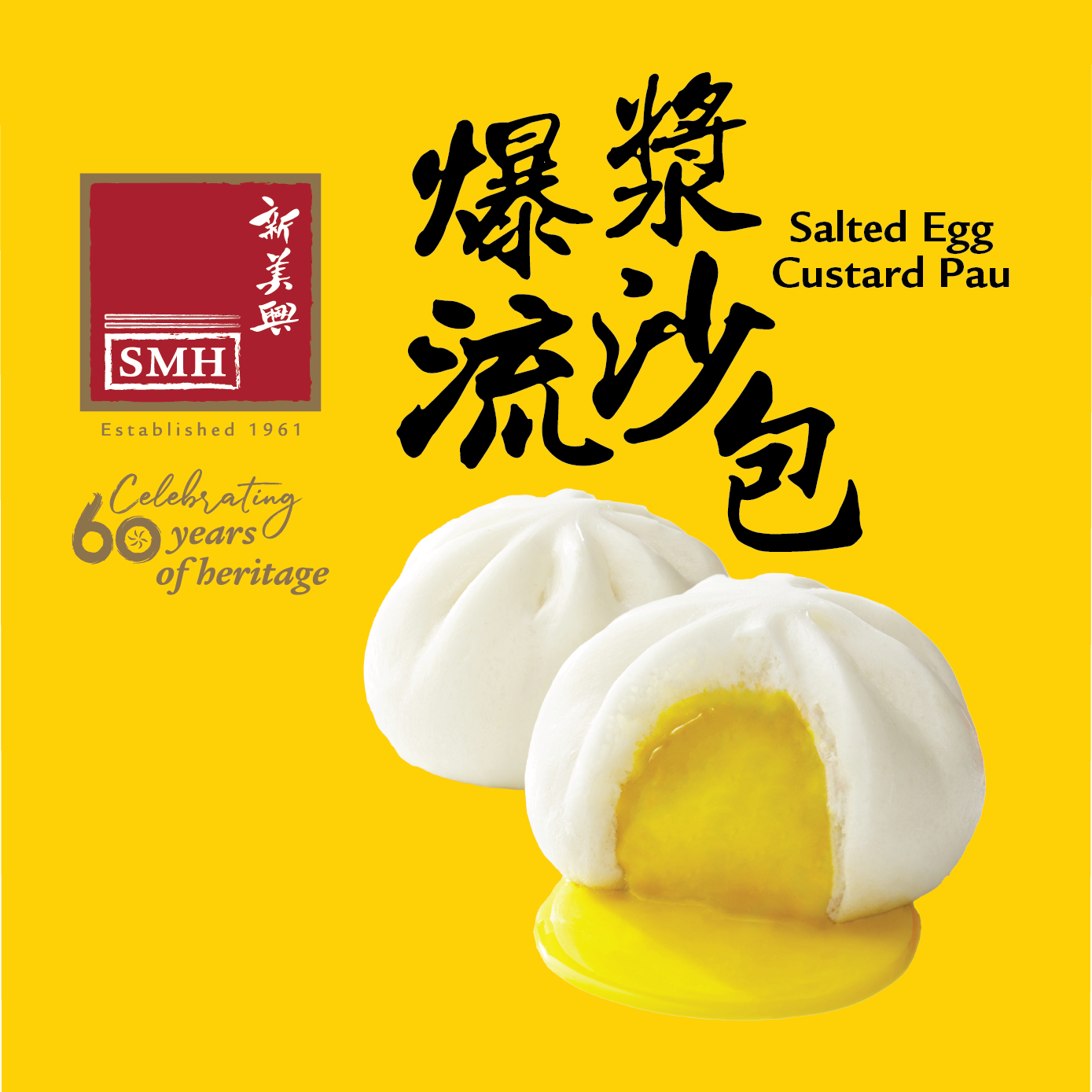 SMH Salted Egg Custard Pau | SMH Food
