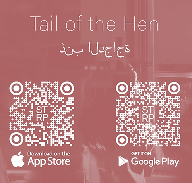 Tail of the Hen | Walkin Studios