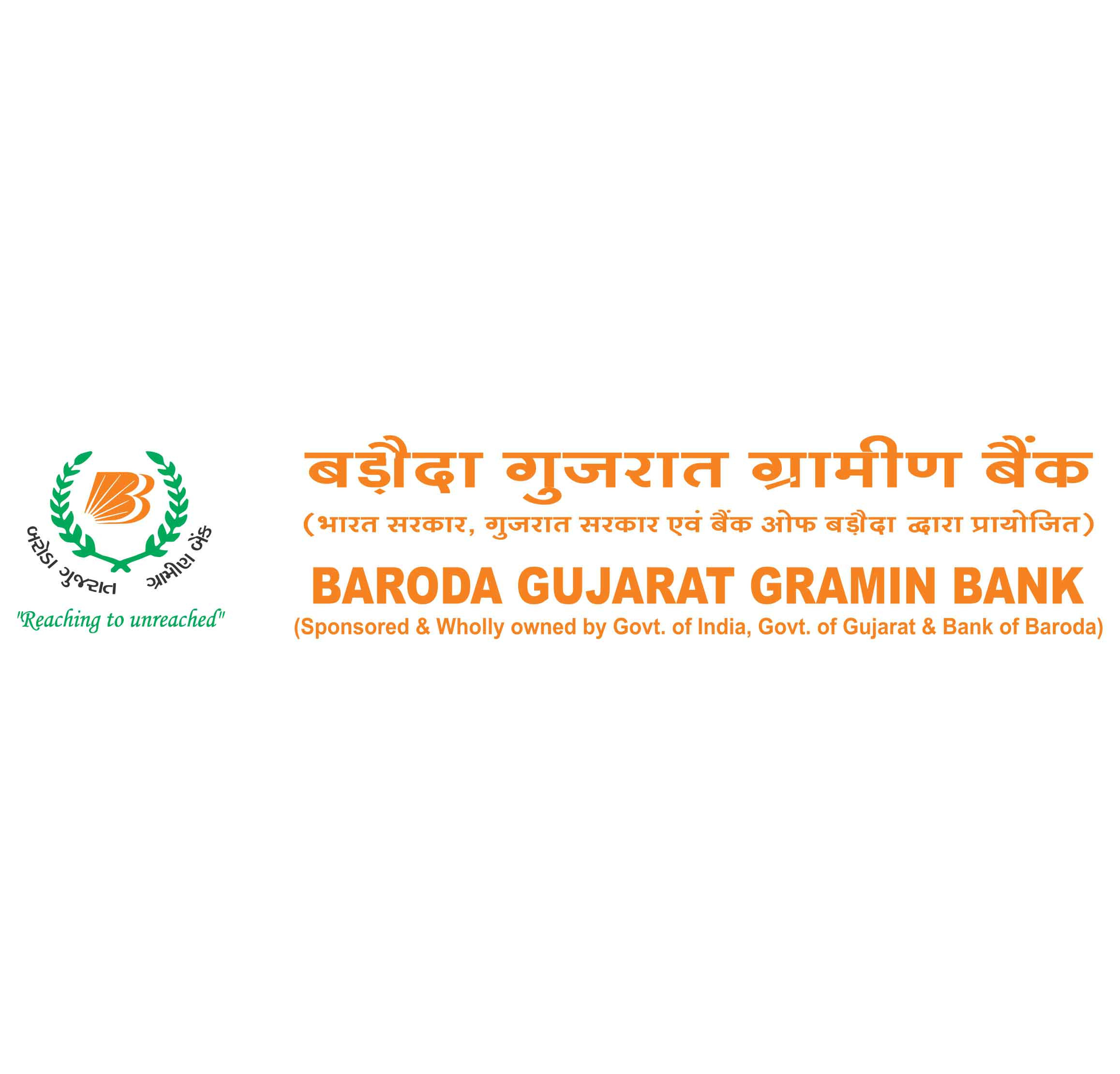 BARODA GUJARAT GRAMIN BANK