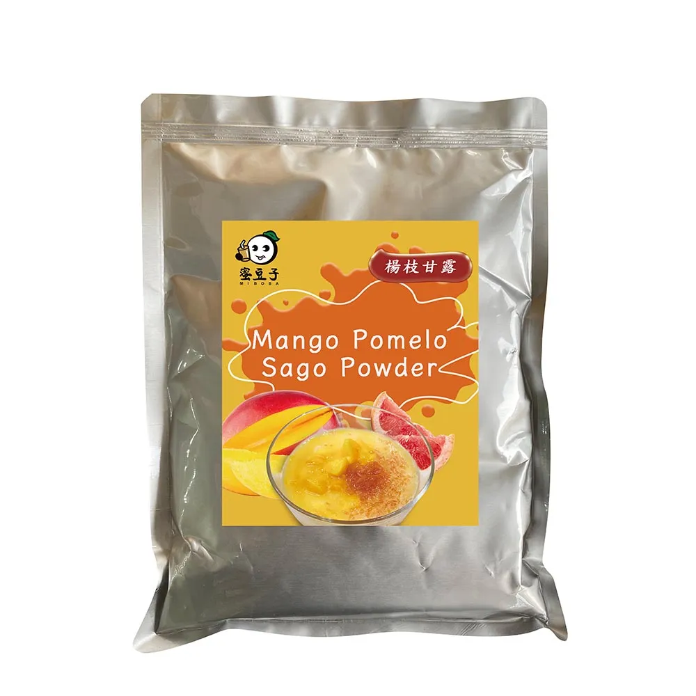 楊枝甘露粉 Mango Pomelo Sago Powder | 蜜豆子手搖飲原料批發供應商