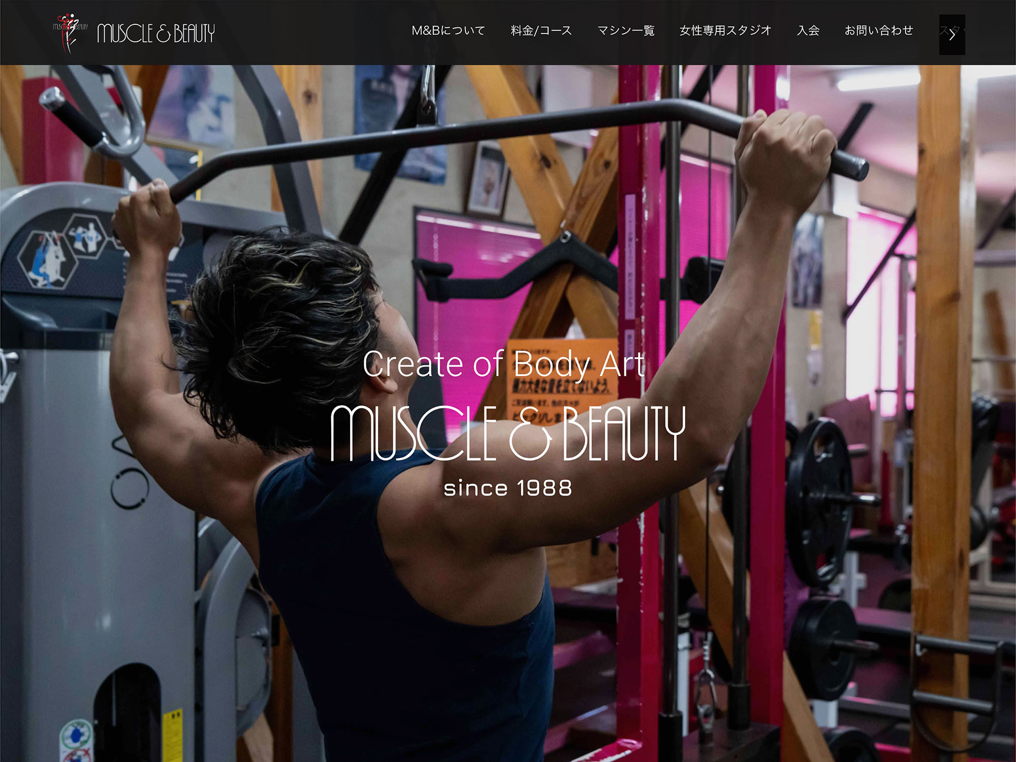 マッスル&ビューティー HP | AGENT STAGE
