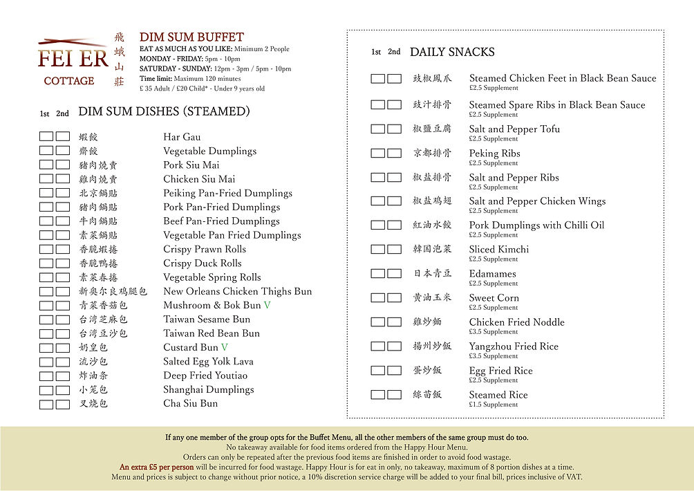 Unlimited Dimsum | FeiEr Cottage