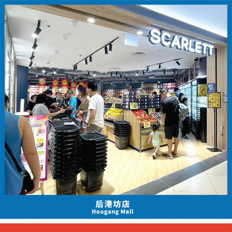 Stores 门店 | 思家客 Scarlett Supermarket Singapore