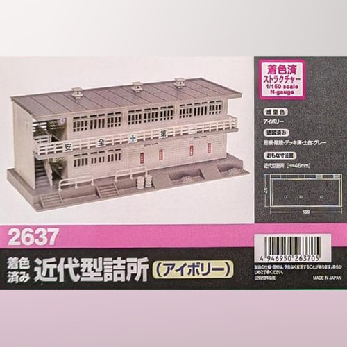 GreenMax 2637 - Modern Type Crew Room (Pre-colored Kit) | J Scale