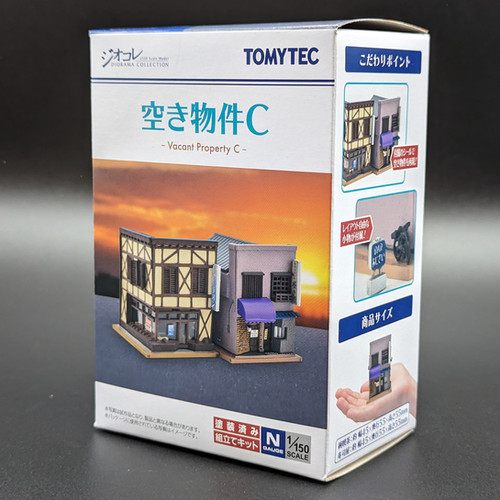 Tomytec "The Building Collection" Vacant Property C (175) | J Scale