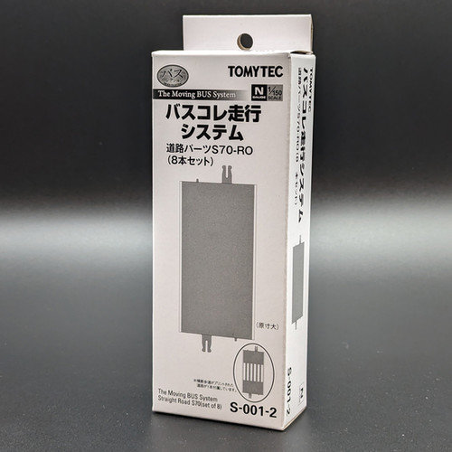 Tomytec S-001-2 - The Moving Bus System - Straight S-001-2 (8 pieces ...