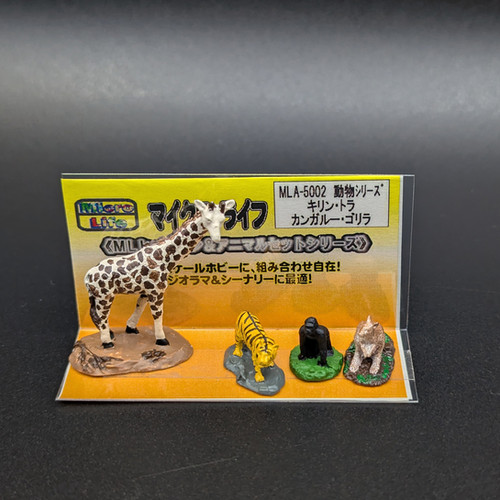 Pro Hobby MLA-5002 - Animal Series (2) : Giraffe, Tiger, Kangaroo ...