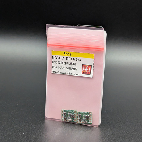 NGDCC DF11r9ss DCC function decoders for headlights (2 pcs.) | J Scale