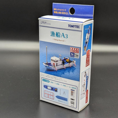 Tomytec - Visual Scene Accessory 009-3 Fishing Boat A3 | J Scale