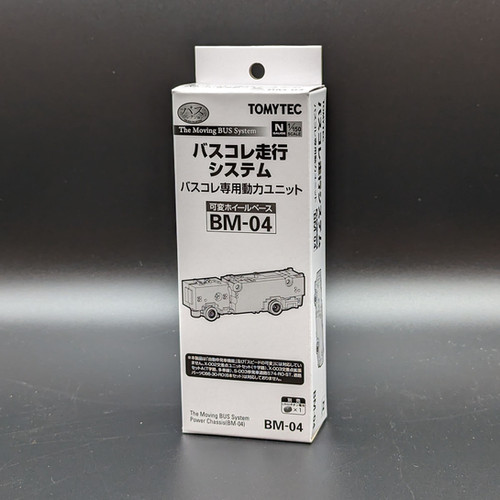 Tomytec BM-04 - The Moving Bus System - Powered Chassis BM-04 | J Scale
