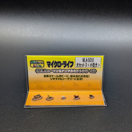 Pro Hobby MLA-5010 - Dog Set D (Small Dog) | J Scale