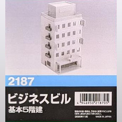 GreenMax 2187 - Business Building 5 Story Basic Set (Unassembled Kit ...