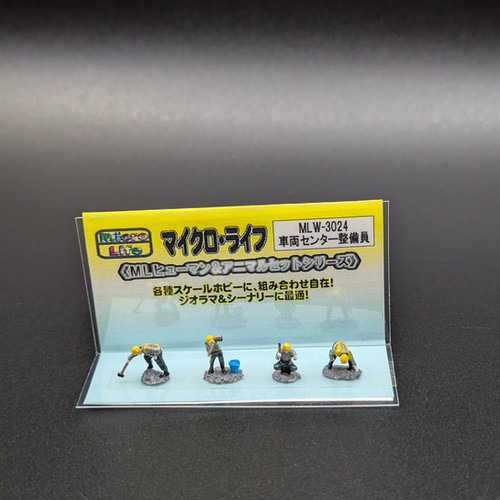 Pro Hobby MLW-3024 - Train Center Mechanic | J Scale