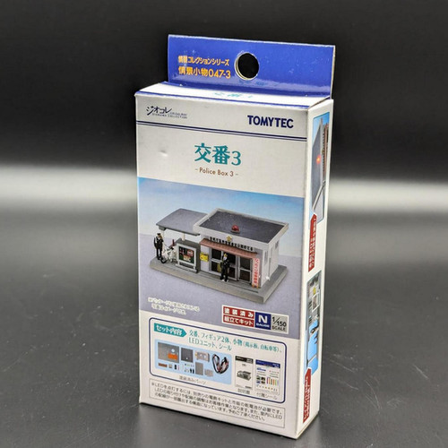 Tomytec Visual Scene Accessory 047-3 Police Station | J Scale