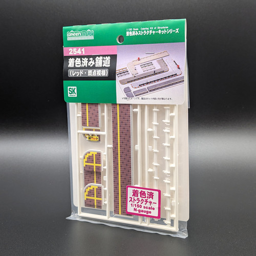 GreenMax - Pre-colored Paved Road (Red/Speckle Pattern) | J Scale