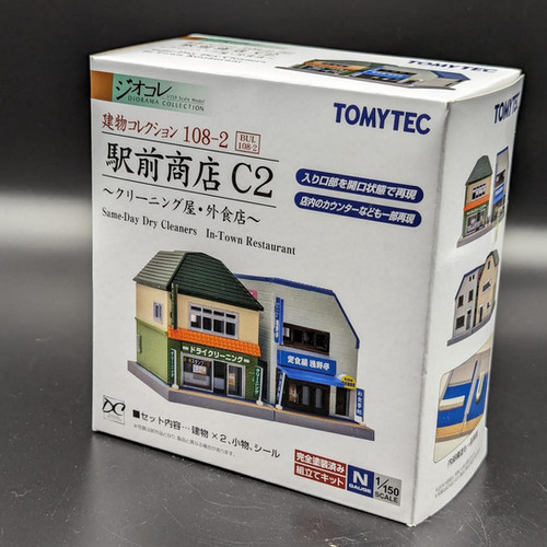 Tomytec "The Building Collection" Dry cleaner and restaurant C2 (108-2) | J Scale