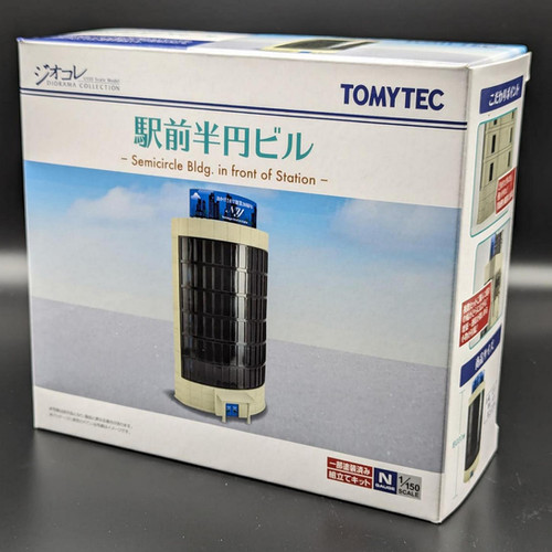 Tomytec 329169 - The Building Collection 186 Semicircular Building | J ...