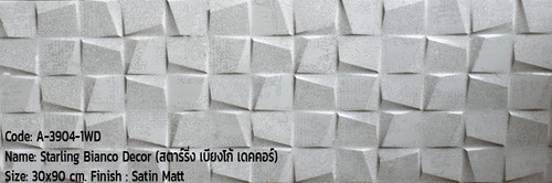 Starling Bianco Decor | BCS