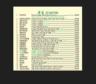 Chinese | Green Cottage Cantonese Restaurant, London | England