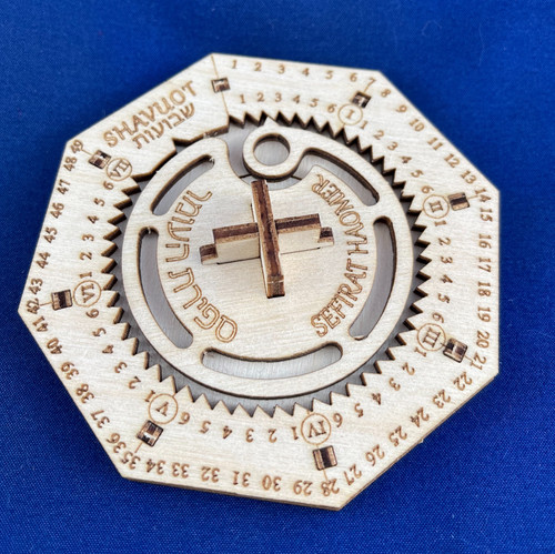 Omer Counter | Kesher Crafts