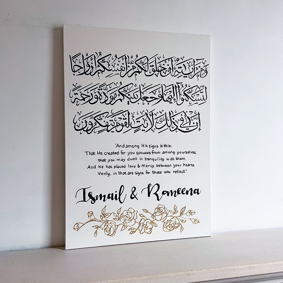 Qalb Calligraphy | Home