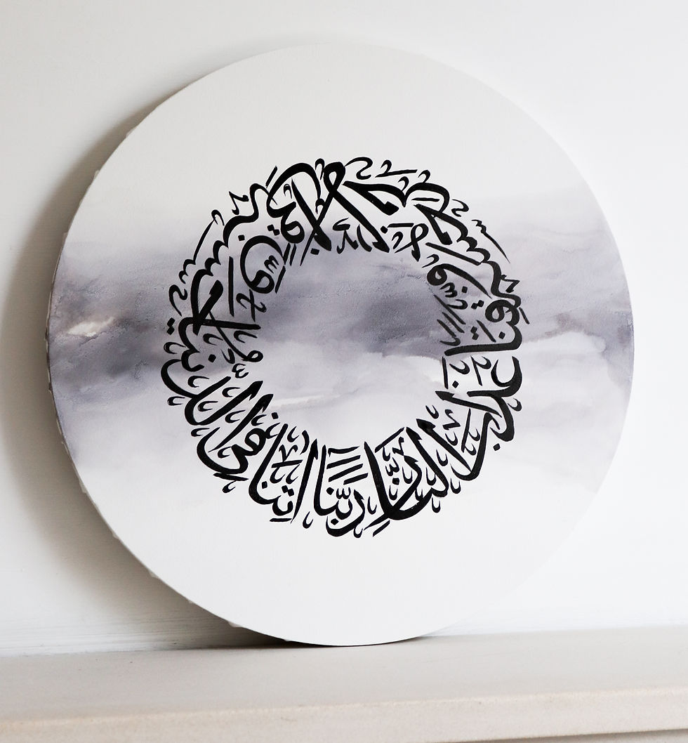 Qalb Calligraphy | Home