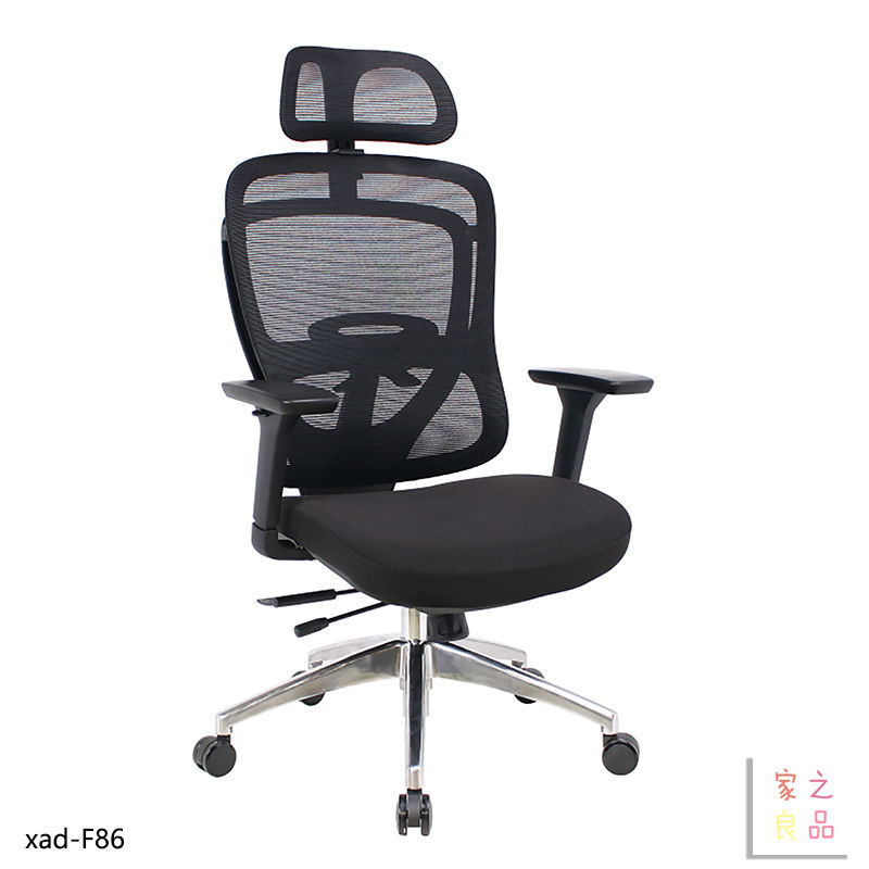 辦公椅 | 家之良品辦公傢俱