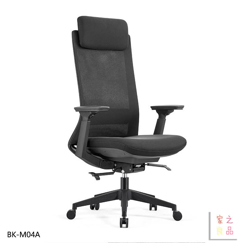 辦公椅 | 家之良品辦公傢俱