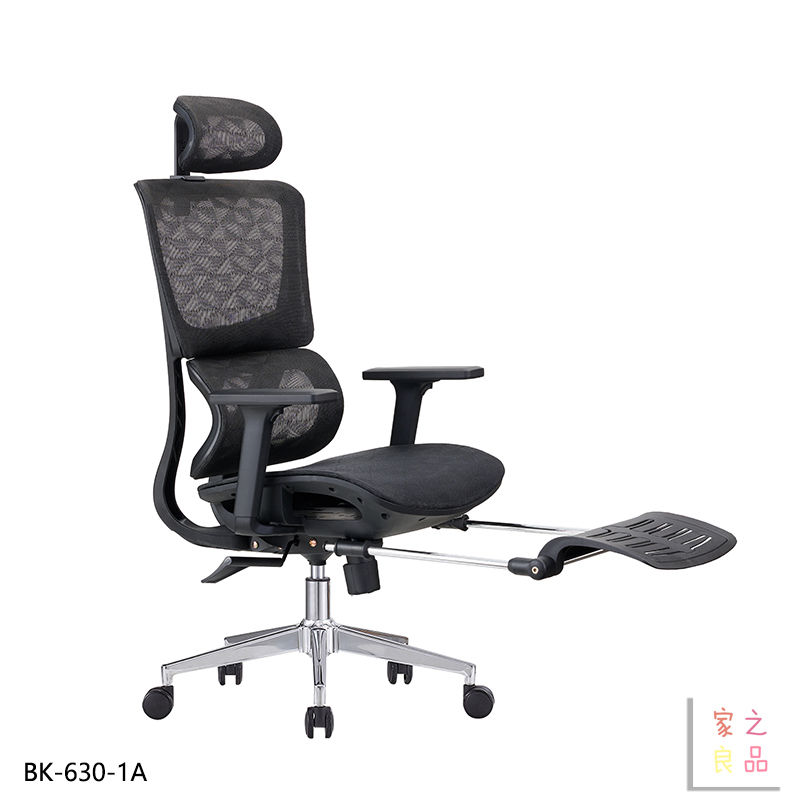 辦公椅 | 家之良品辦公傢俱