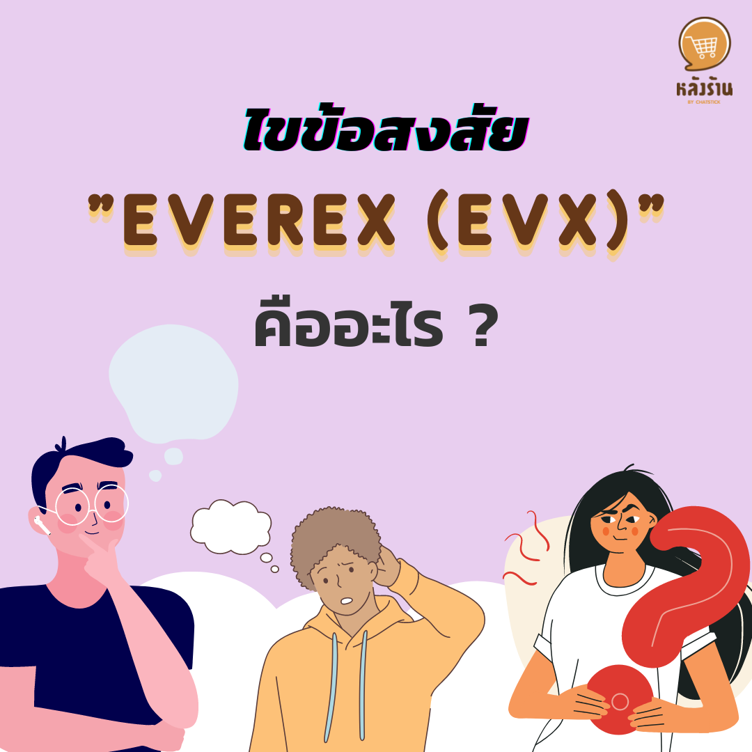 Post | chatstick-official