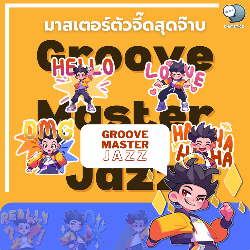 Line stickers Groove Master Jazz