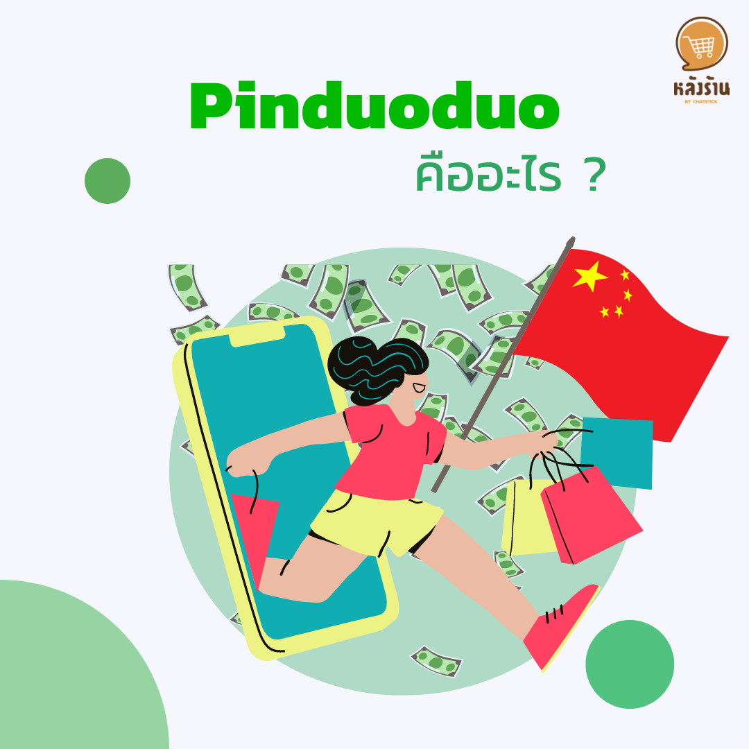 Post | chatstick-official