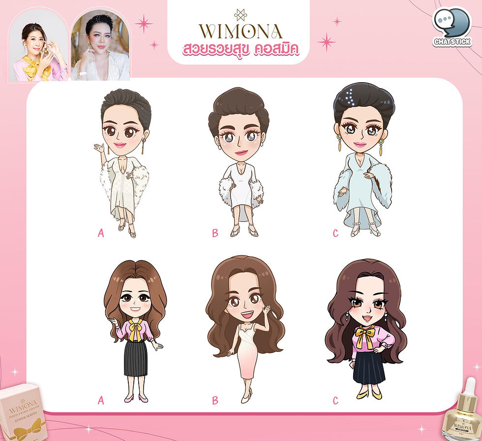 มาสคอต "WIMONA"