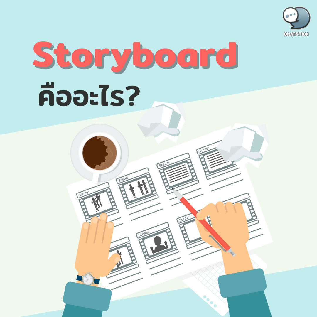 Post | chatstick-official