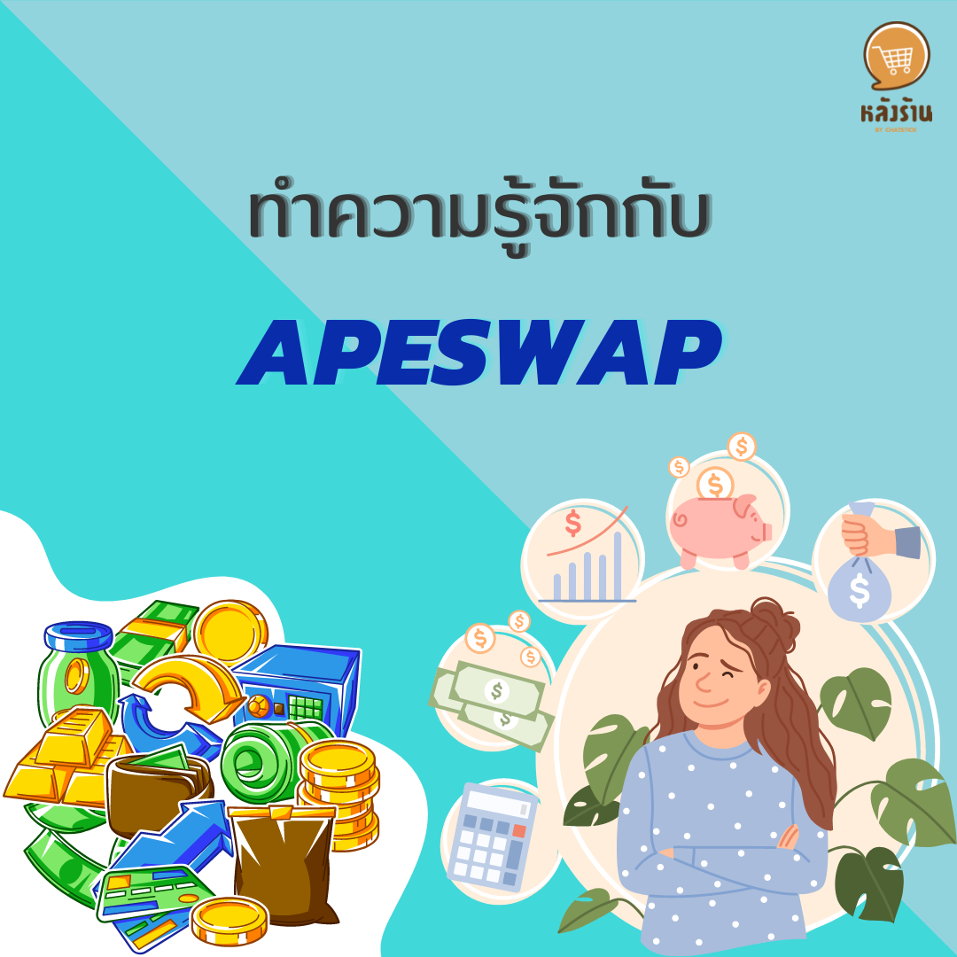 Post | chatstick-official