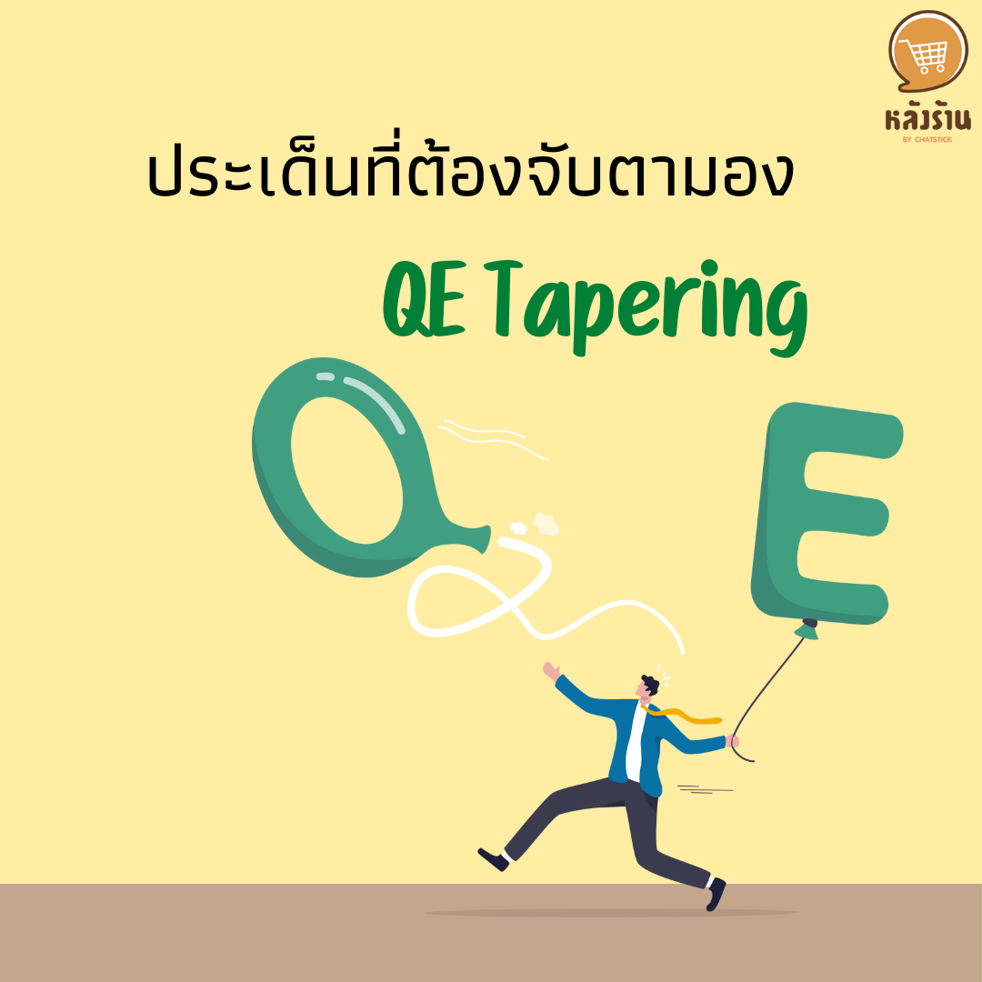 Post | chatstick-official