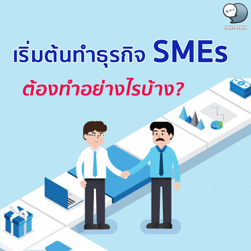 Post | chatstick-official